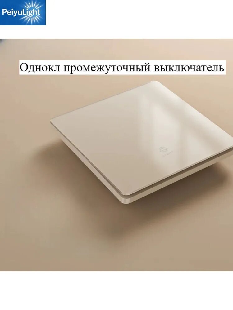 Глянцевый световой выключатель из закаленного стекла двухконтроль и многоконтроль, гигабитные сетевые компьютерные розетки шестой категории