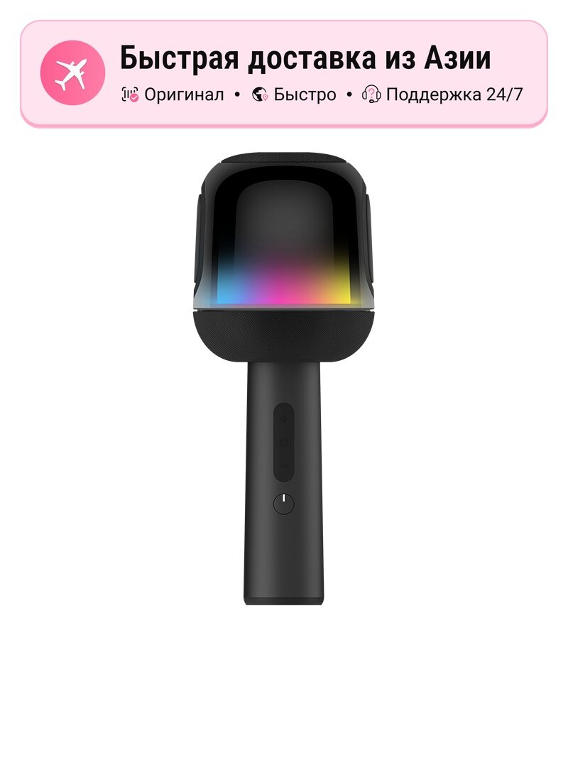 Беспроводной микрофон HONOR BKO-ME00 Bluetooth для домашнего развлечения K-Song, phantom black