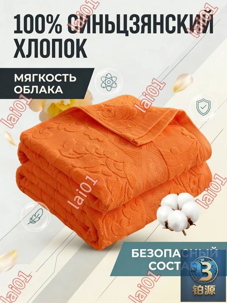 Простыня стандартная из махровой ткани 200x230 см, двуспальная, хлопок, без отделки