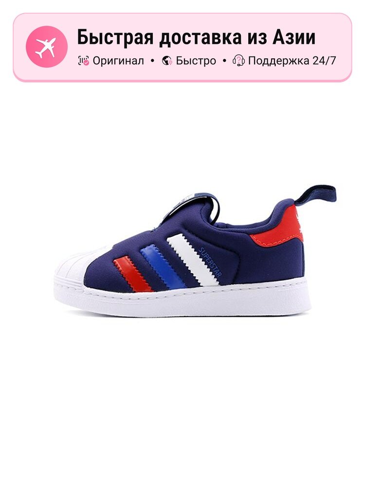 Кроссовки adidas Originals 360