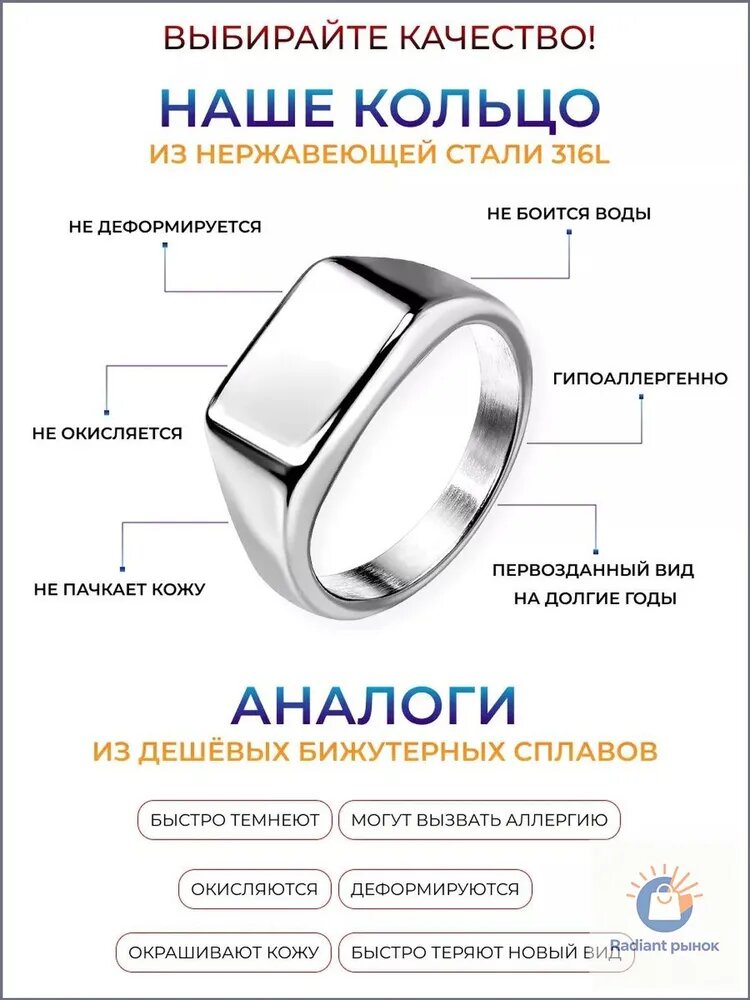 Кольцо — фото 1