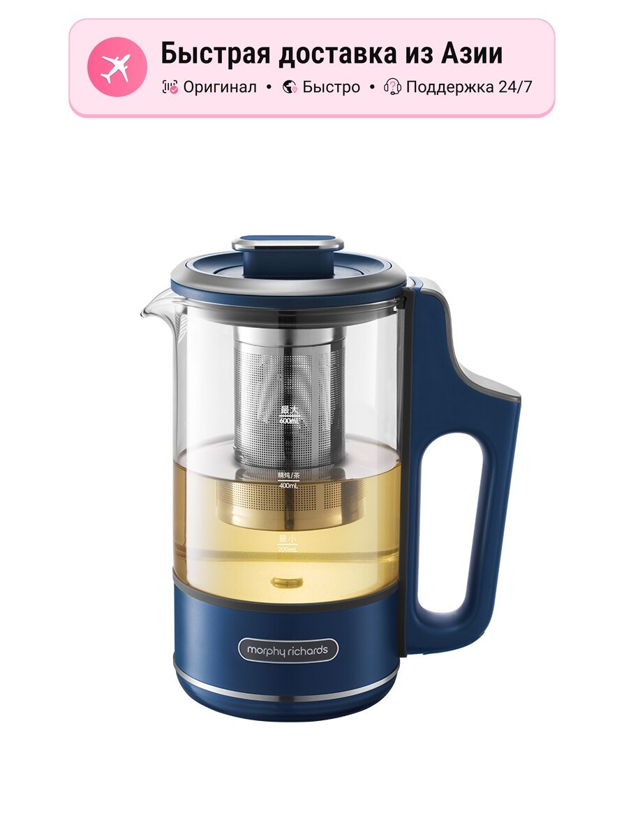 Электрический чайник Morphy Richards Health Pots, с ситечком, синий