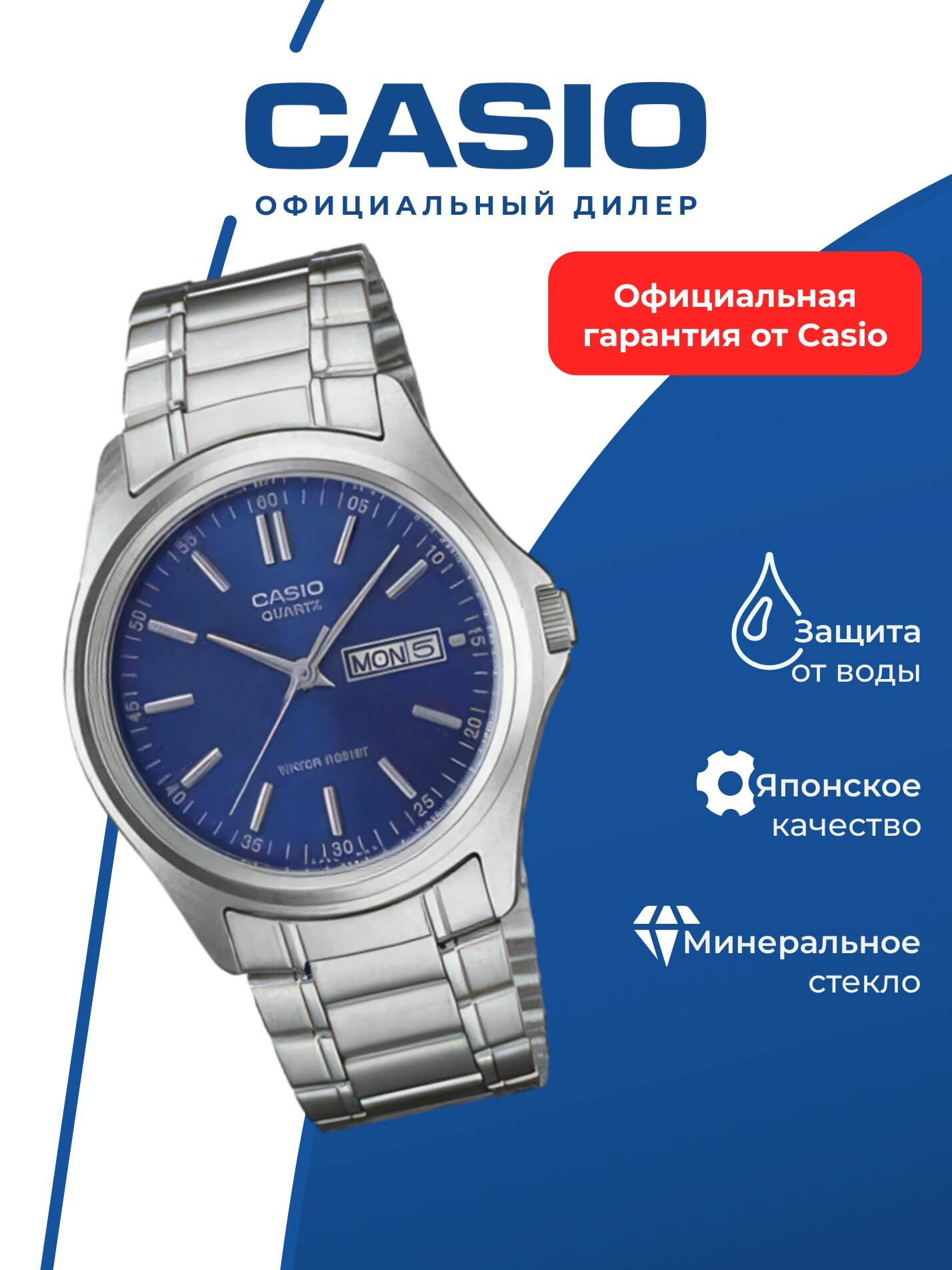 Наручные часы CASIO Collection