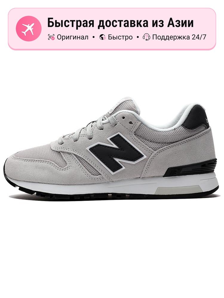 Кроссовки New Balance ML565CLG
