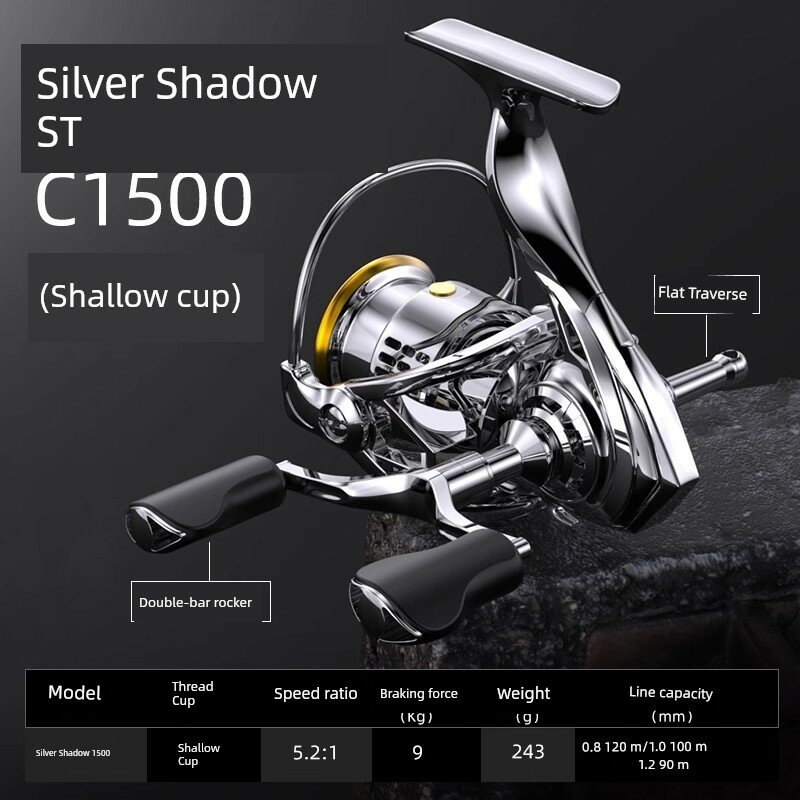 Спиннинговая катушка Silver Shadow с балансировочной удочкой, лево-правосторонняя смена, двойной рычаг, STC1500DH,