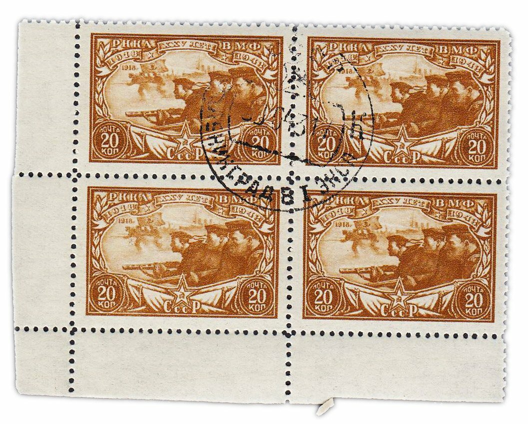 СССР кварт блок 1943 "ВМФ"