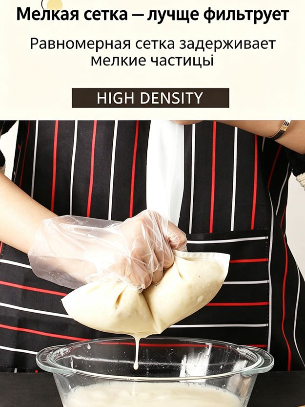 Лавсановый мешок, Артикул: 5548796349, Размеры, мм: 30cmX45cm 400 плотность