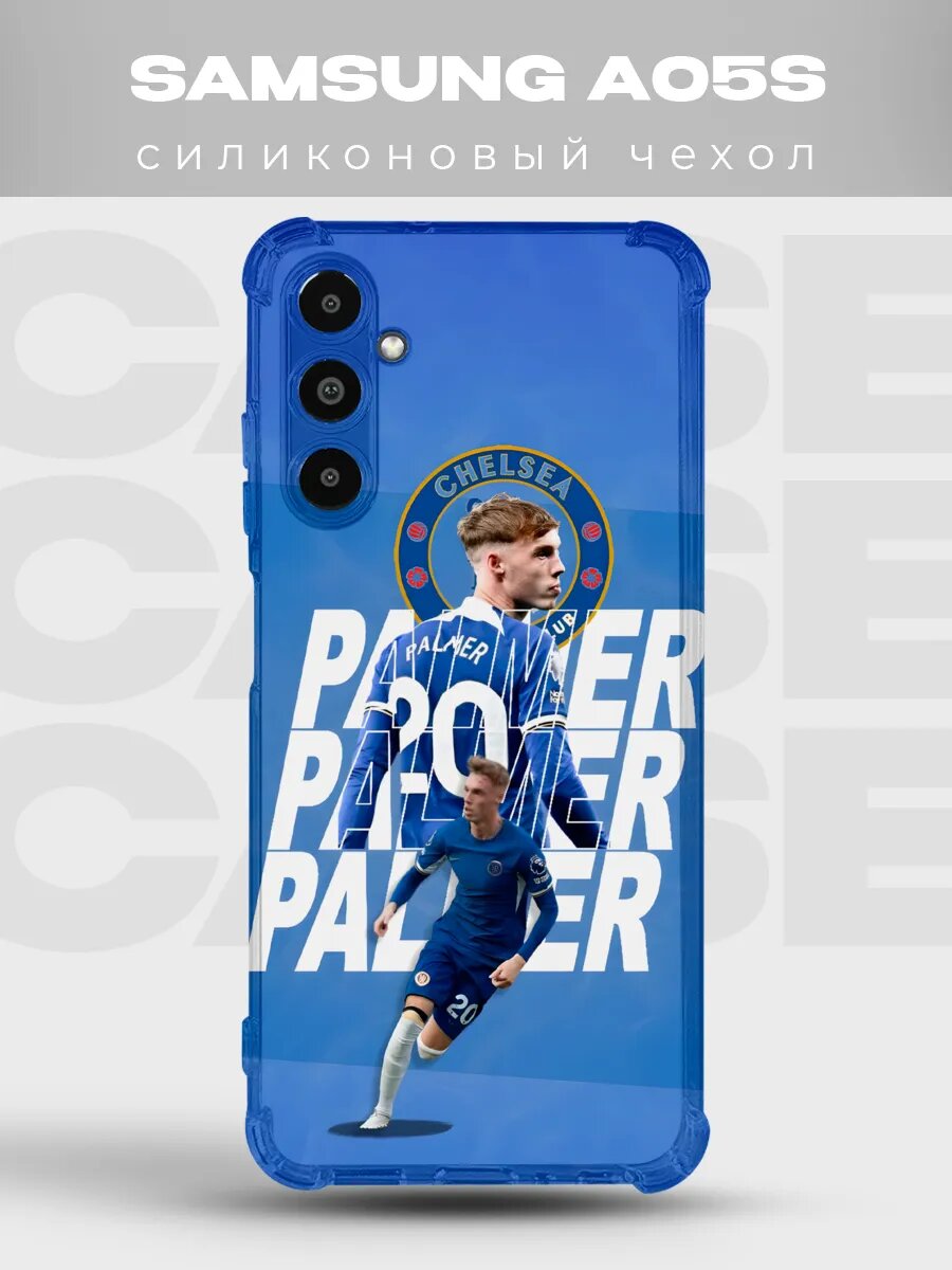 Чехол на Samsung A05S Палмер Челси