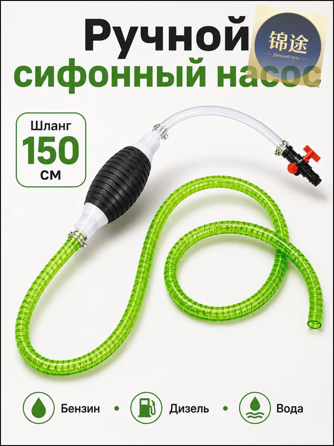 Канистра для ГСМ, 25 л