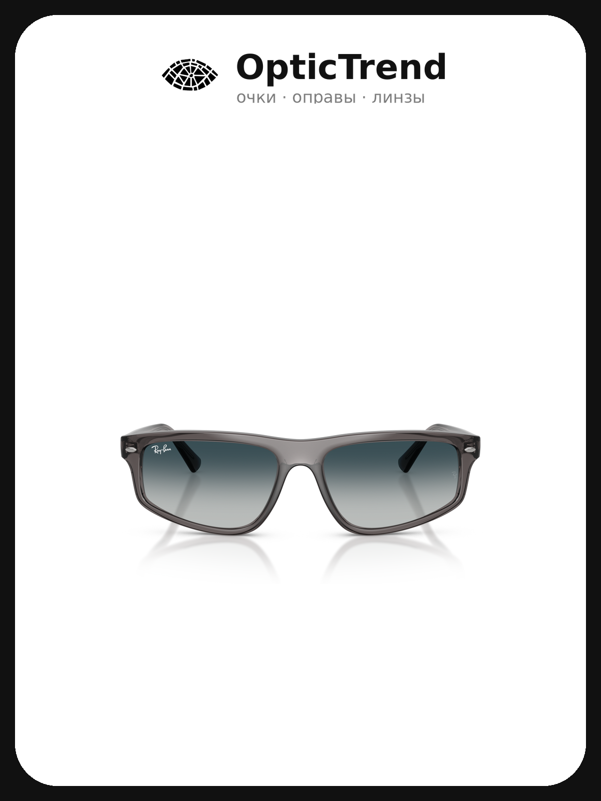 Солнцезащитные очки Ray-Ban