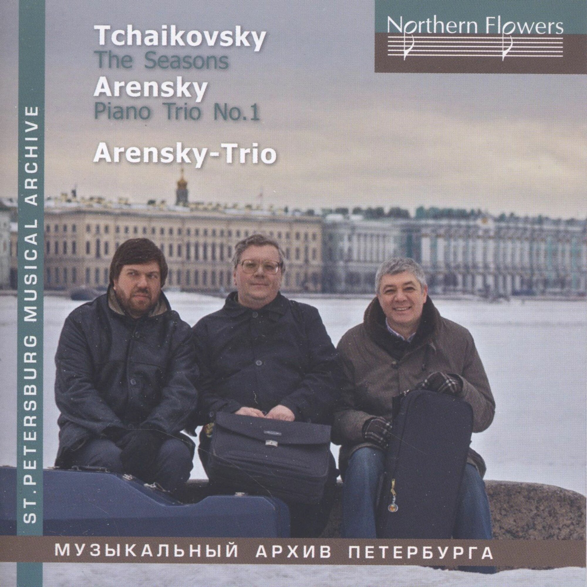 CD Диск Arensky-Trio - Tchaikovsky: The Seasons/ Arensky: Piano Trio No.1 (CD) 2012, Jewel