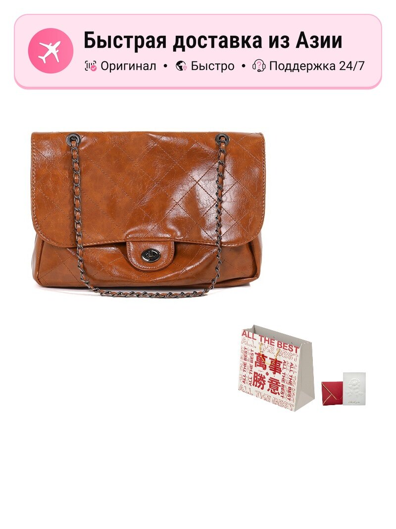 Сумка HAWA PU Tote Shoulder Bag