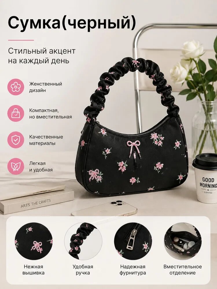 Портфель