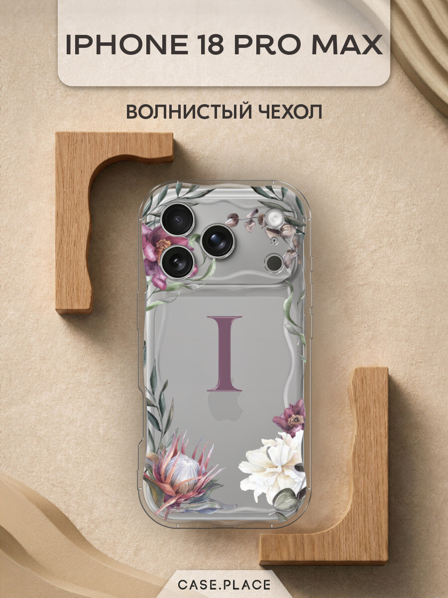 Чехол на iPhone 18 Pro Max / Айфон 18 Про Макс с принтом Буква I в цветах