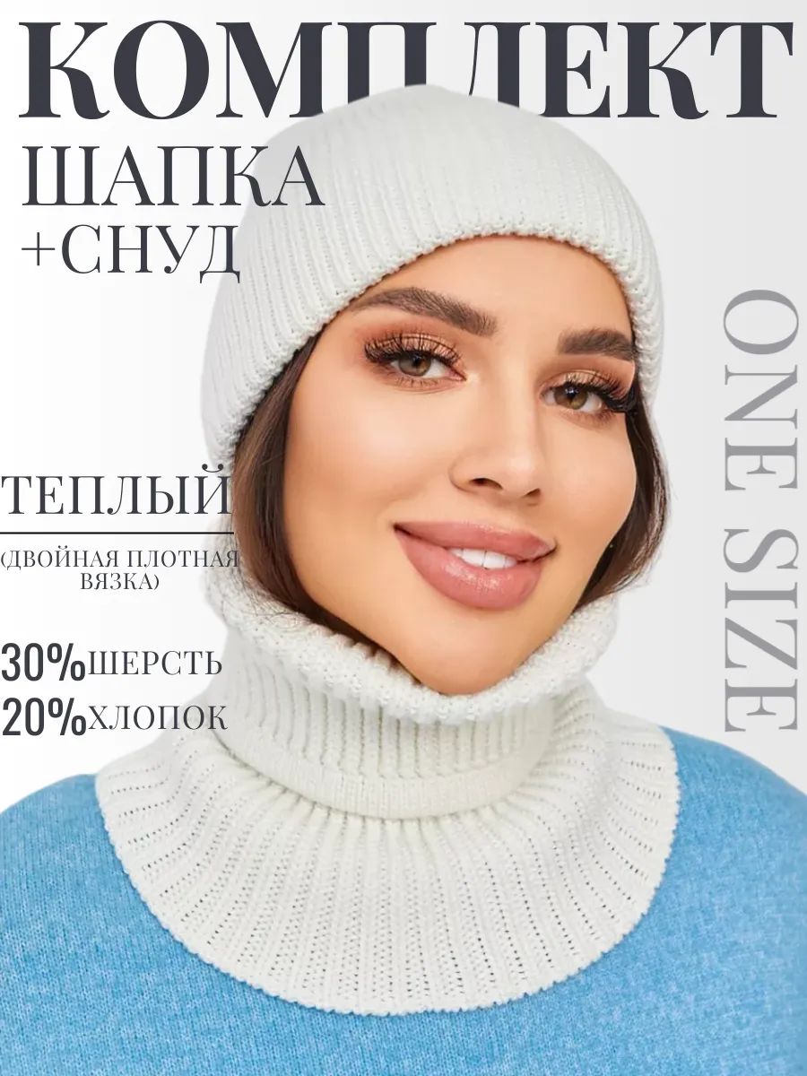 Кепка  для женщин