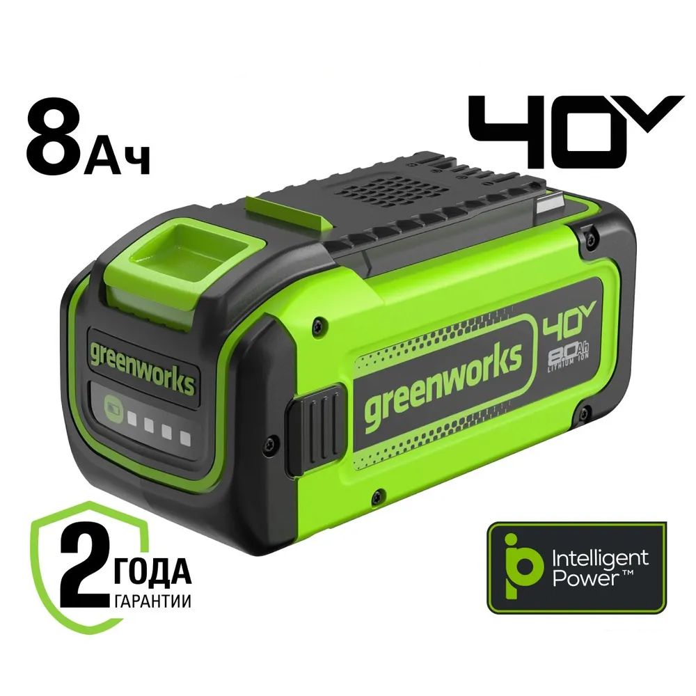 Аккумулятор Greenworks G40B8, 40V, 8 А/ч (2951607)