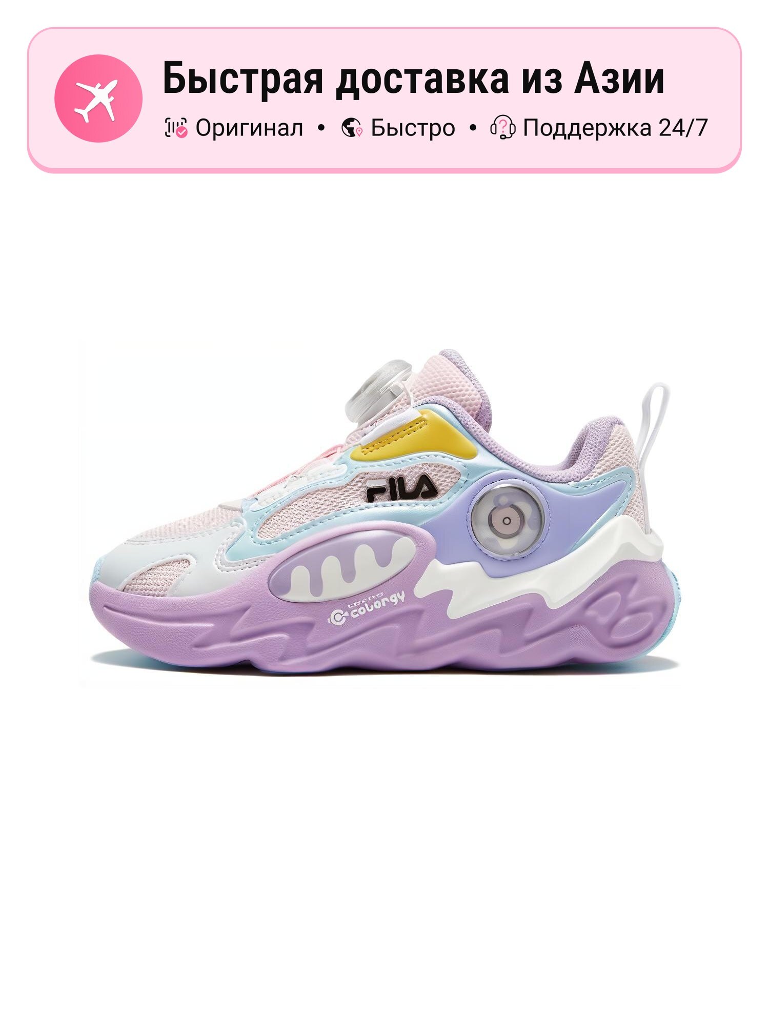 Кроссовки Fila Air Force 1 LE (GS)