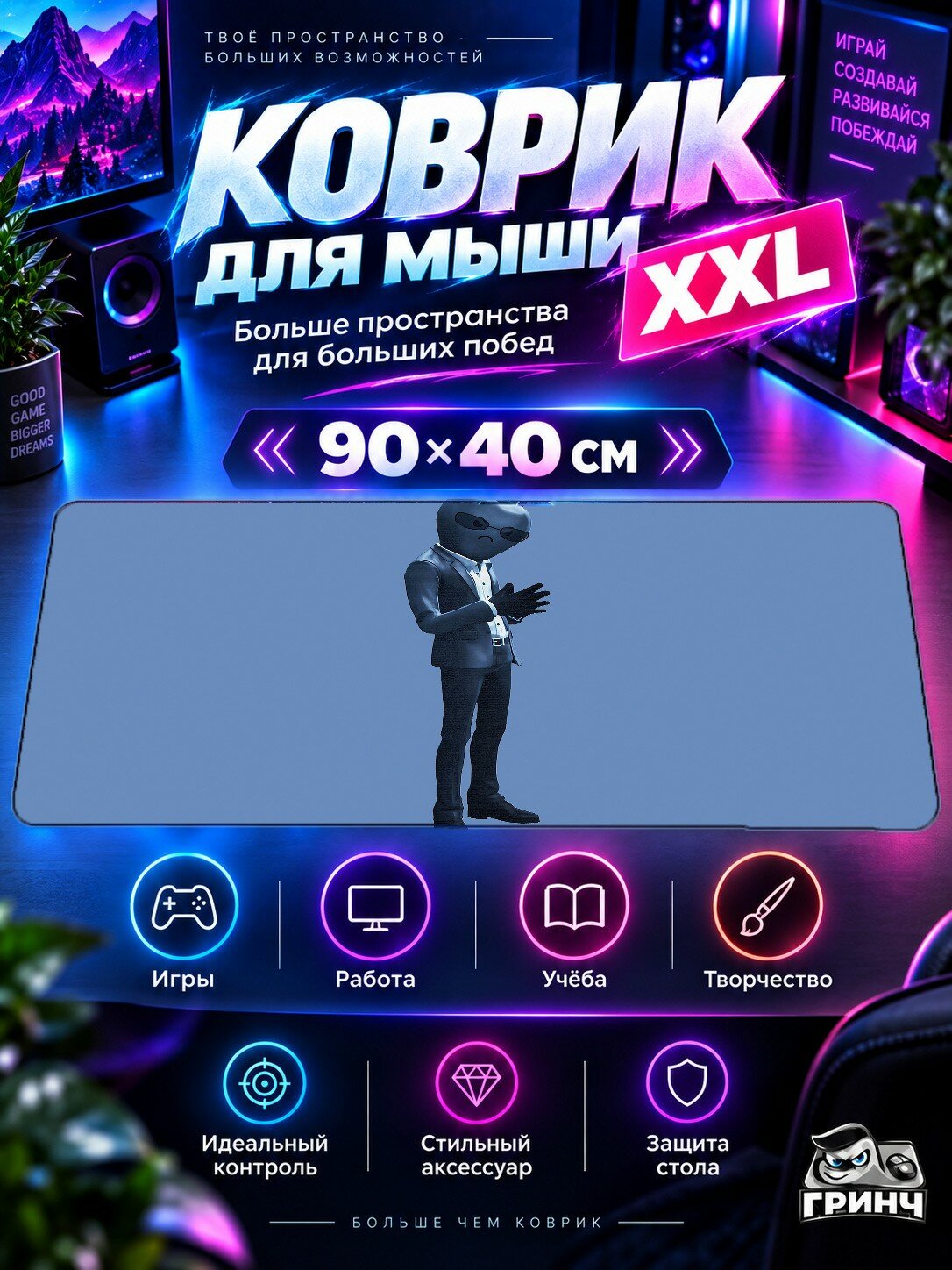 Большой игровой нескользящий коврик для мыши и клавиатуры Fortnite / Фортнайт — Evil Apple Skin Fortnite, 90×40 см, 3 мм, жаккардовый, прошитые края