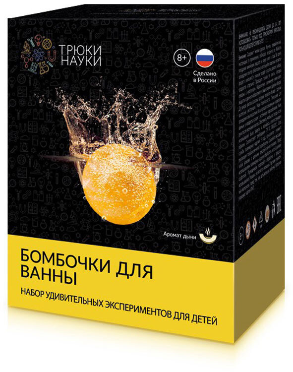 Набор для опытов и экспериментов Трюки Науки "Бомбочки для ванны. Дыня"