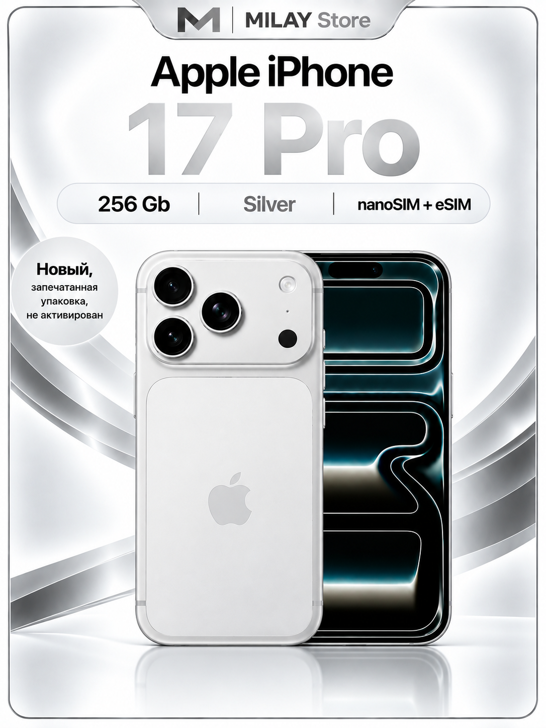 Смартфон Apple iPhone 17 Pro 256 ГБ, Dual: nano SIM + eSIM, Silver | Серебристый