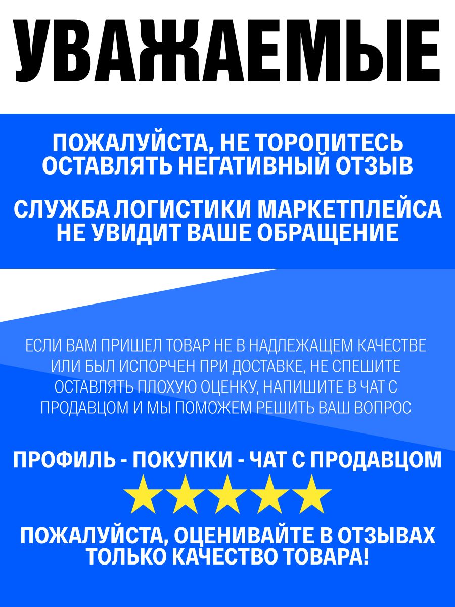 Крепление противотуманные фары Ford Galaxy 1 рестайлинг 2000-2006 Форд Галакси 1, 2шт