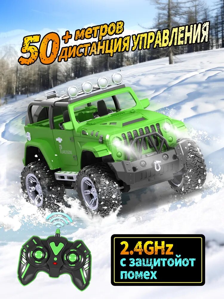 Радиоуправляемая машинка для мальчиков /девочек 1:16 Зеленый, 2.4ГГц Ударопрочный корпус Подарок 6-12 лет (Пульт управления, высокая проходимость, Сменный аккумулятор*2)