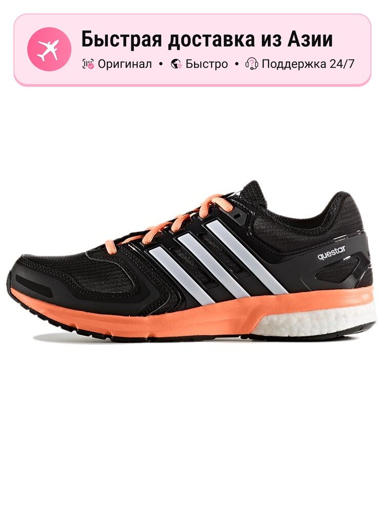 Велотуфли adidas
