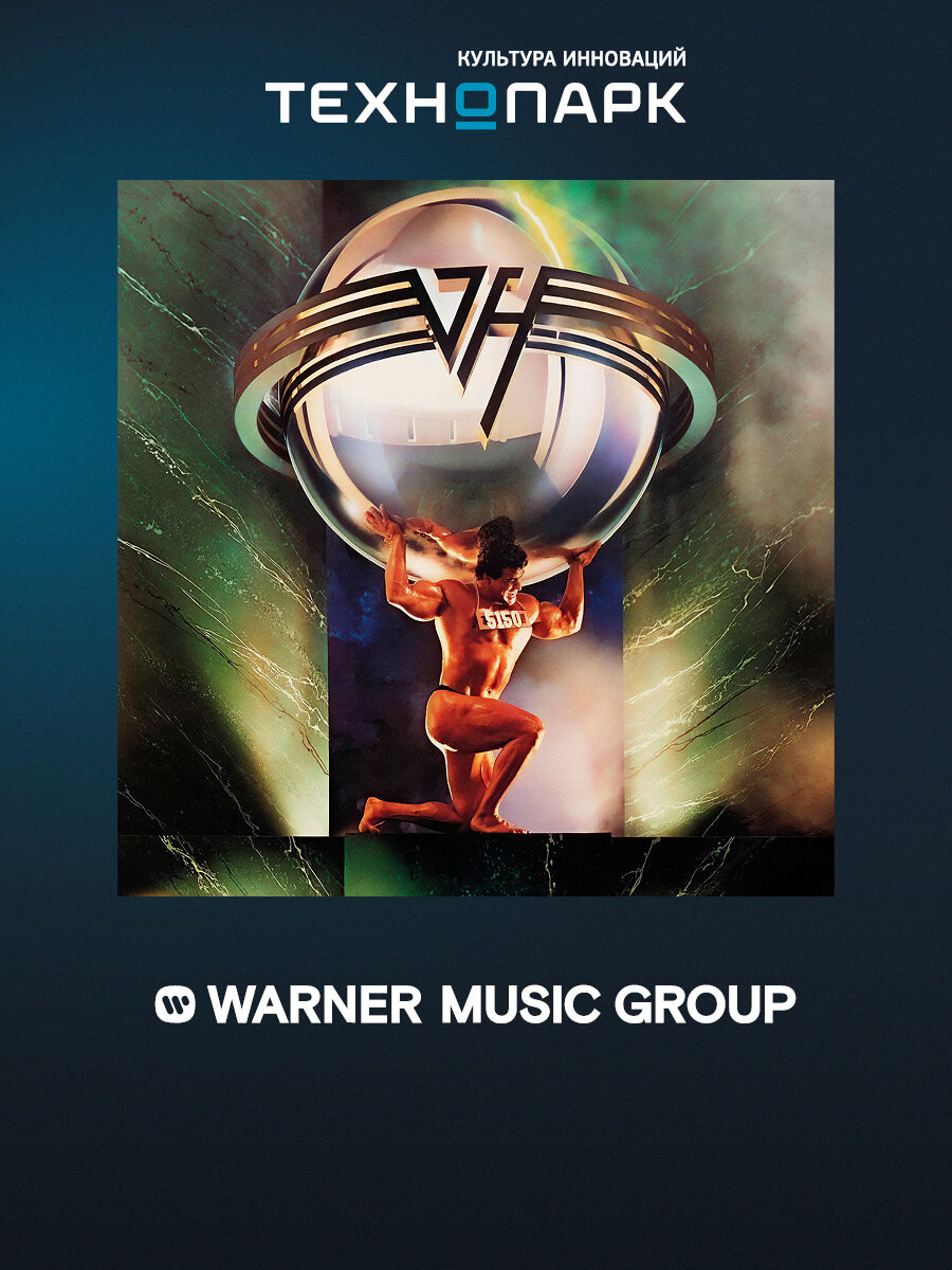 Виниловая пластинка Warner Music / Van Halen 5150 (40th Anniversary)
