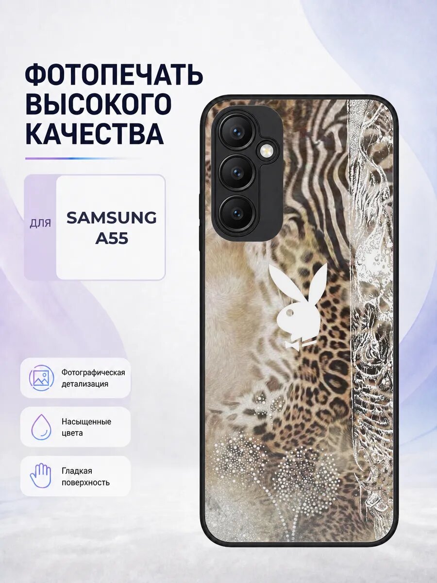 Чехол бампер Samsung A55 стиль Y2K ретро тренд подростковый