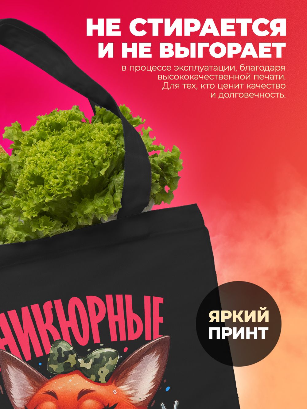 Сумка — фото 1