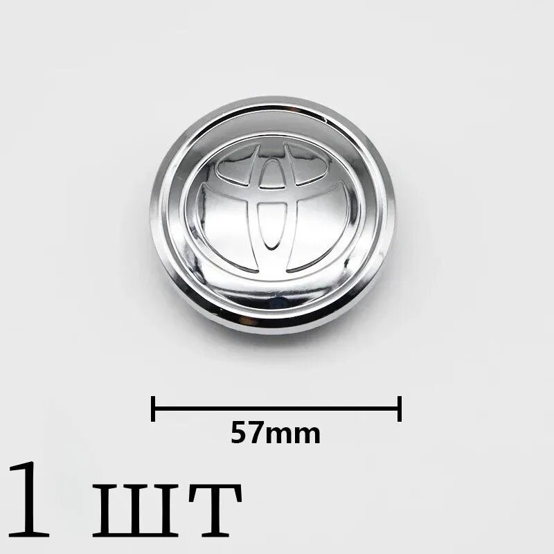 57 62 мм декоративные колпаки ступиц колес авто для Toyota CHR RAV4 Yaris Hilux Avensis Prius Auris Corolla Cross