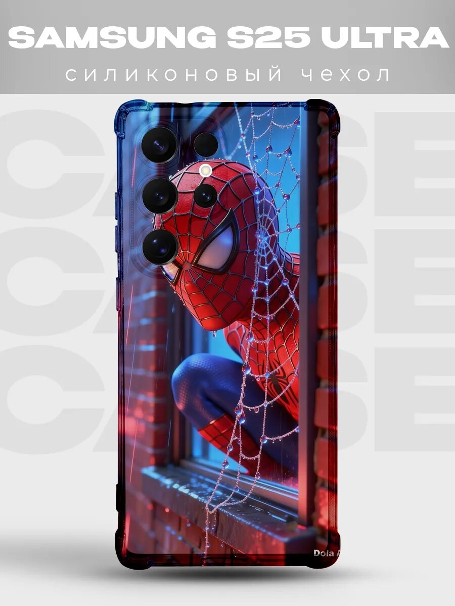 Чехол на Samsung S25 Ultra Человек-паук марвел spiderman ком