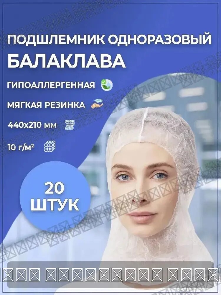 Моточерепаха, цвет: белый
