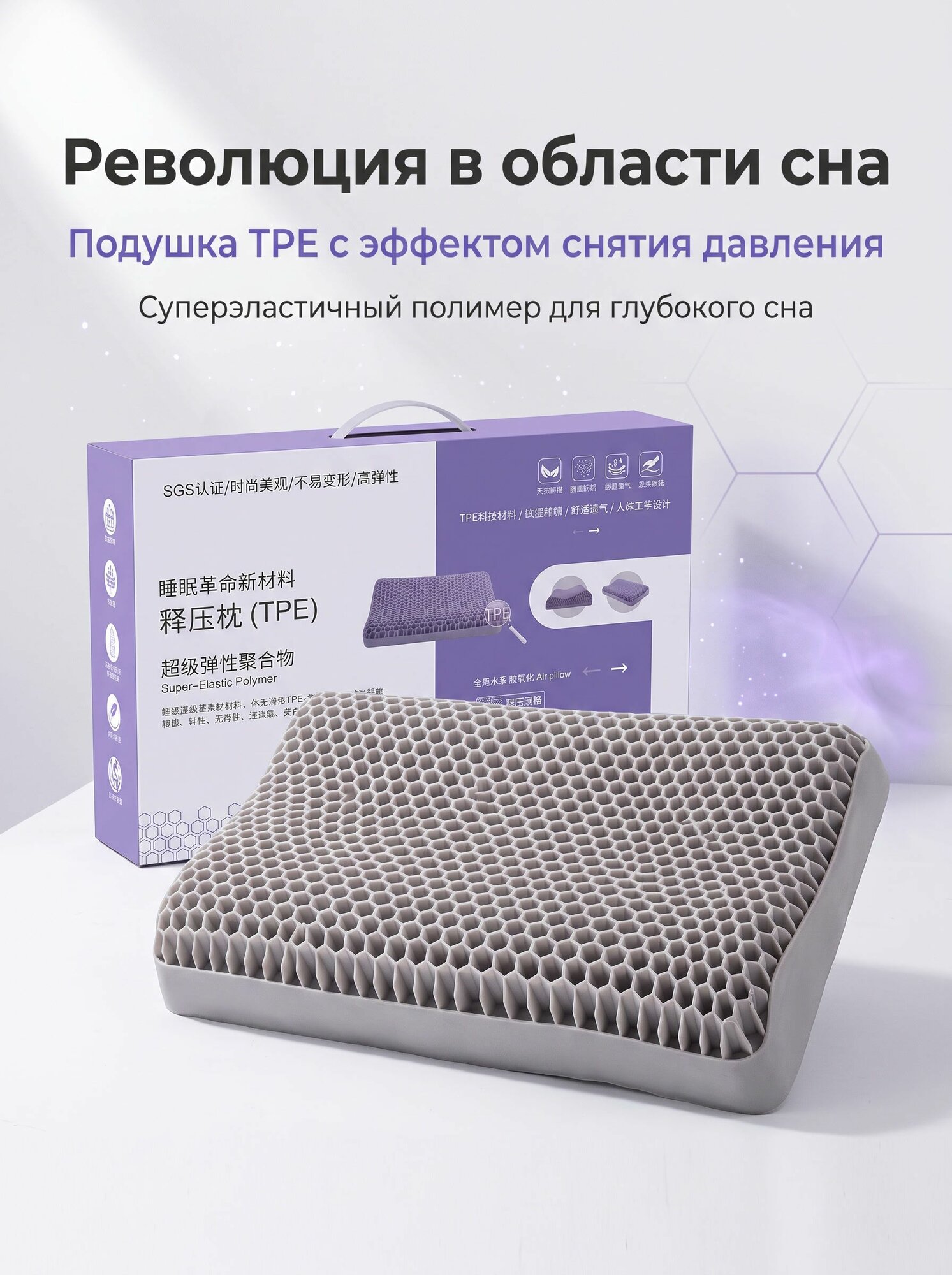 Подушка 35x54 см 1 шт вискоза Средняя жесткость гипоаллергенная, массажная