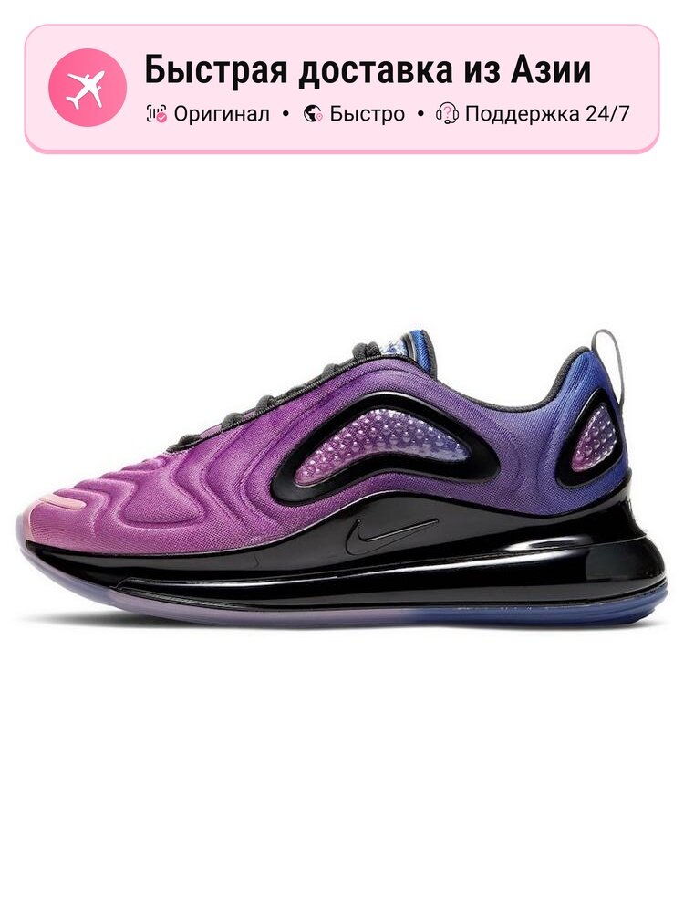 Кроссовки NIKE Air Max 720 Bubble Pack