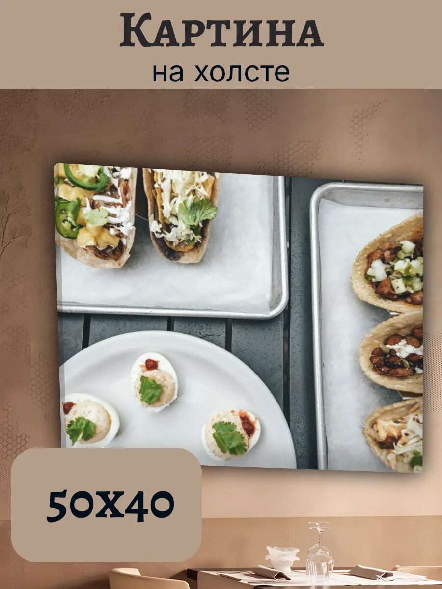 Картина Еда Food Кухня Эстетика 40x50 закуска такус тосты