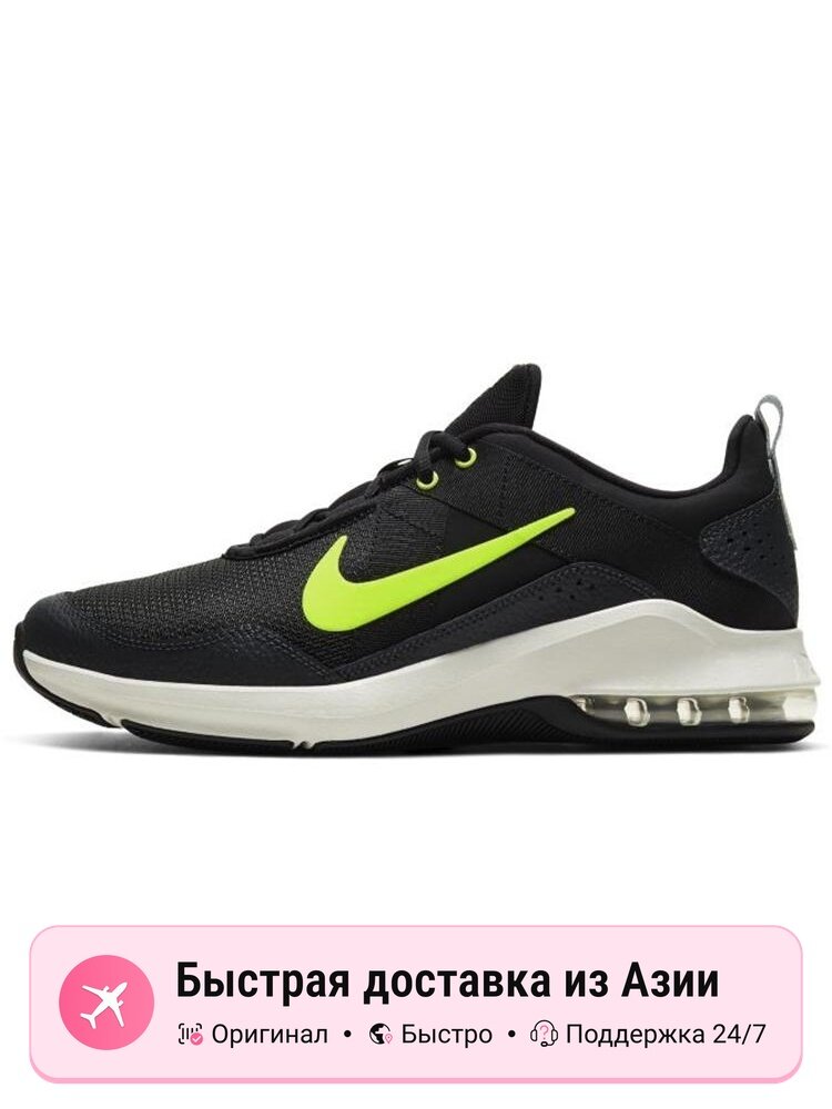 Кроссовки NIKE Air Max Alpha Trainer 2