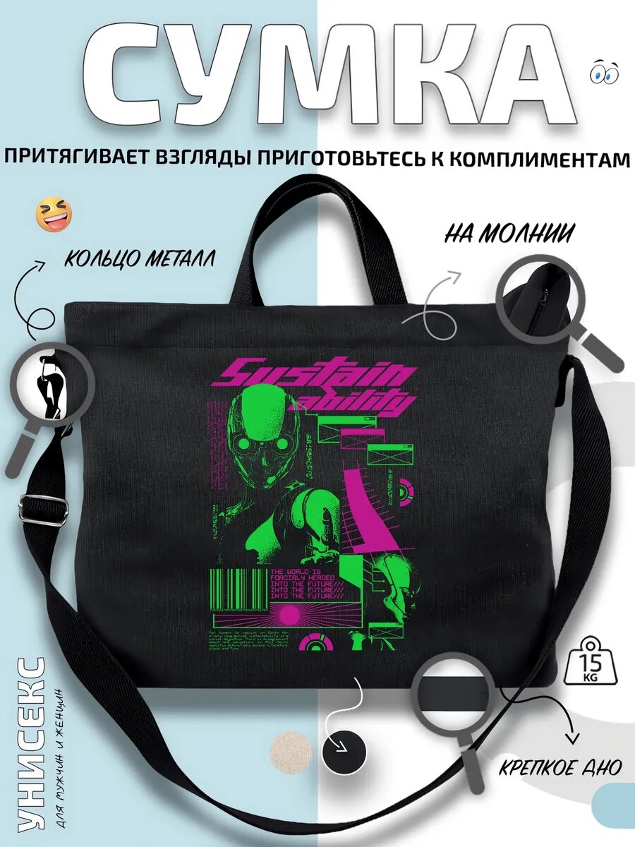 Сумка шоппер  Вратарь и шайба на льду