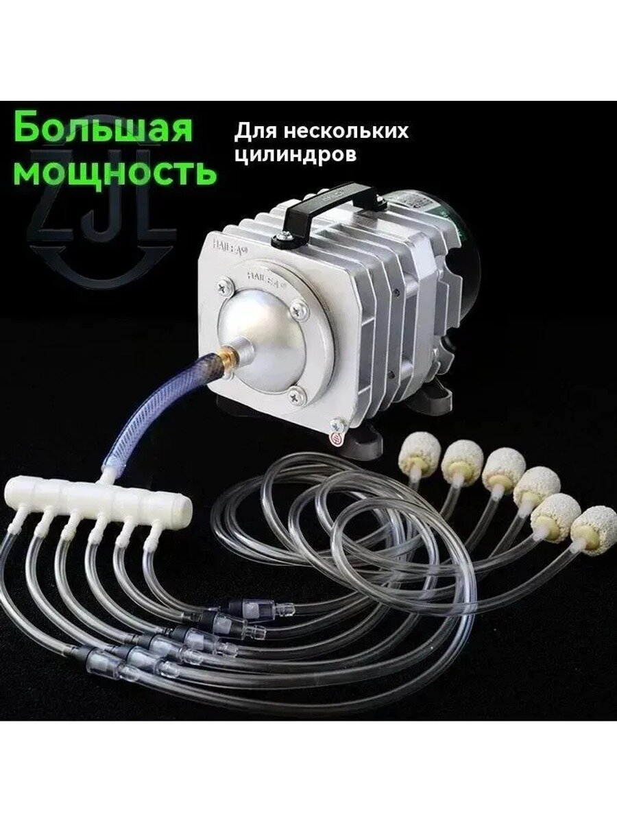 Компрессор для аквариума, ABS пластик, 1700 г, металлическая банка