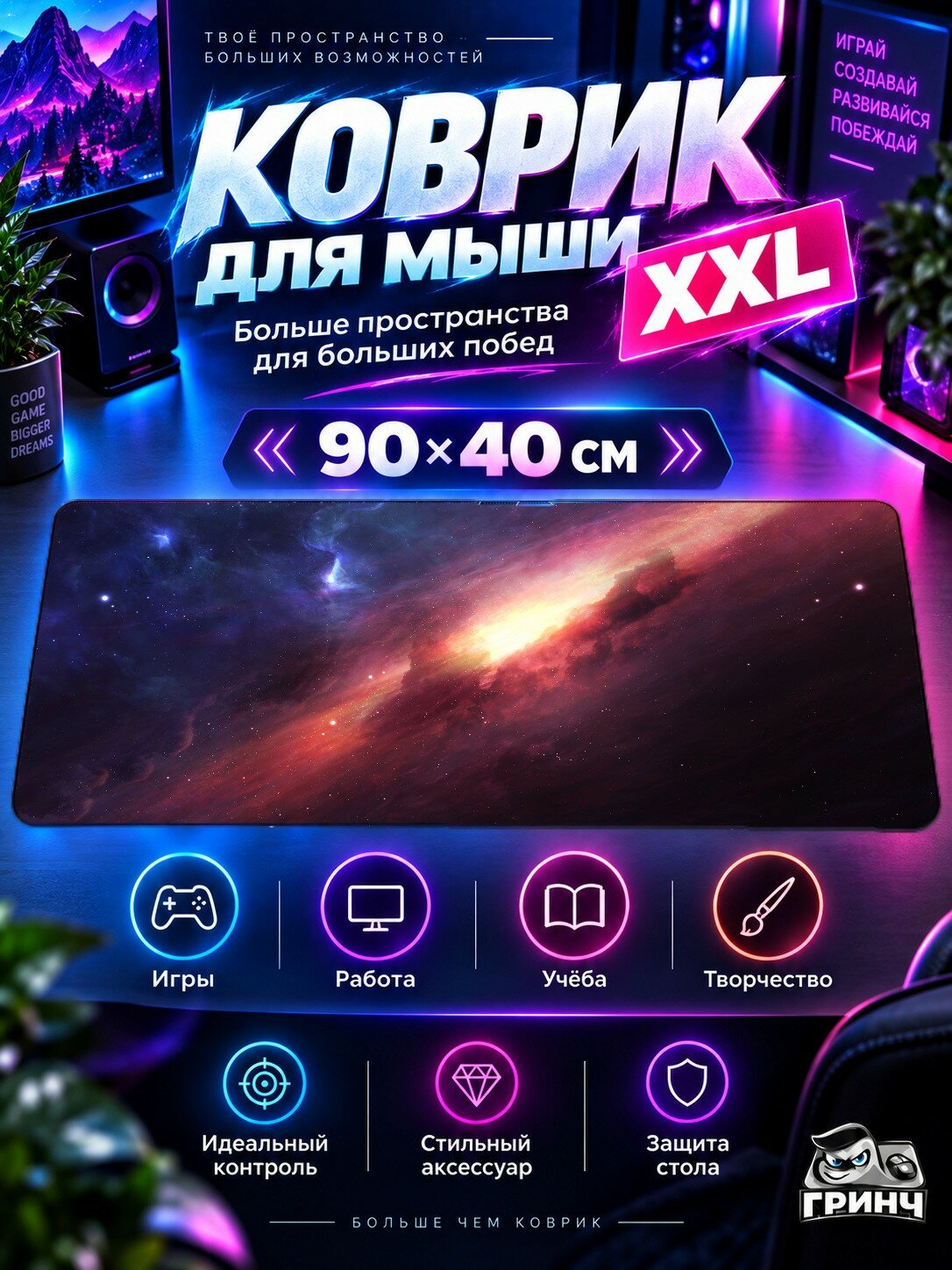 Большой игровой коврик для мыши и клавиатуры Girl Sitting Chillin With Cat Девушка Кот 90х40 см XXL