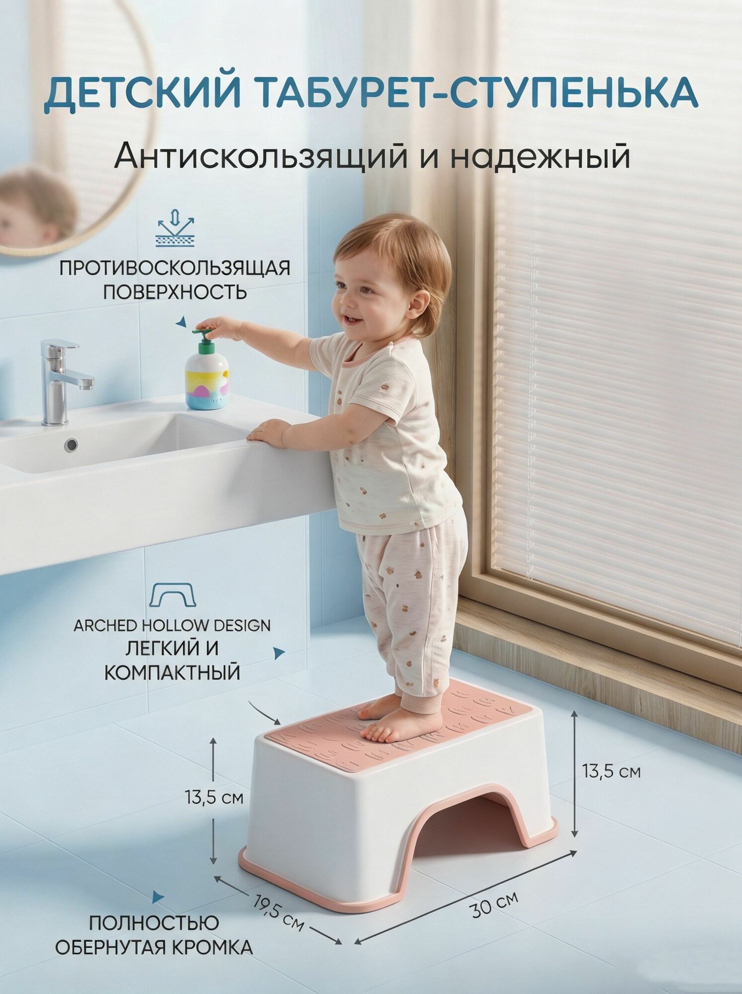 Детский стул,19.5х12.5х13.5см