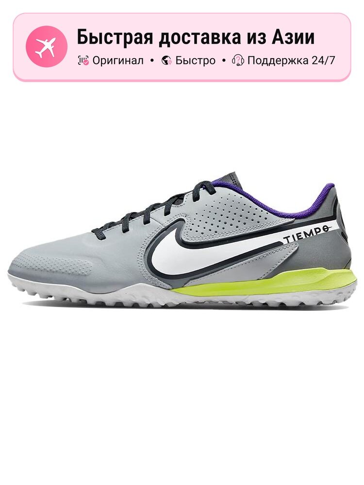 Бутсы NIKE Tiempo Legend 9 Club TF