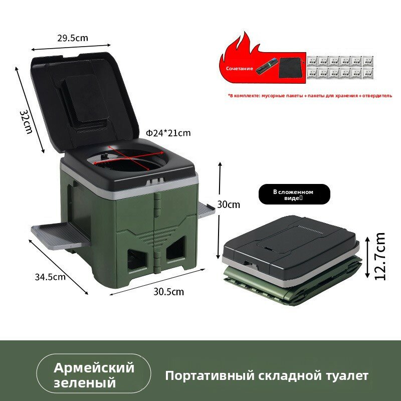 Складной биотуалет для кемпинга и автомобиля, портативный туалет-стул для взрослых, герметичный с антизапаховым покрытием, мобильный туалет для улицы и путешествий