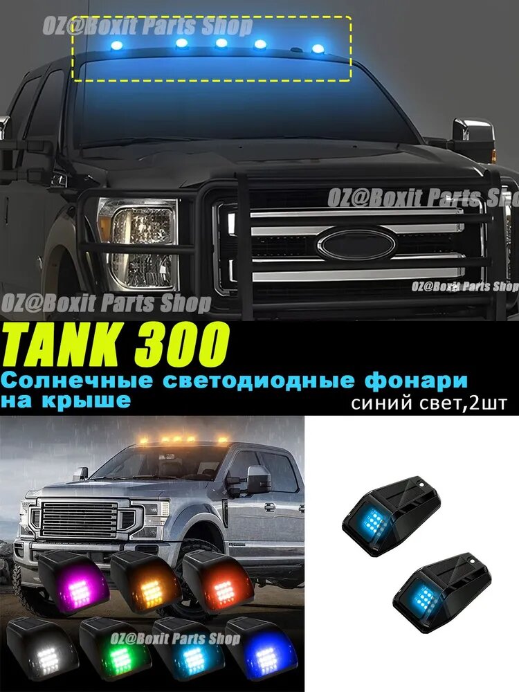 TANK Лампа автомобильная 1157, 2 шт. арт. TK-TYNCDD