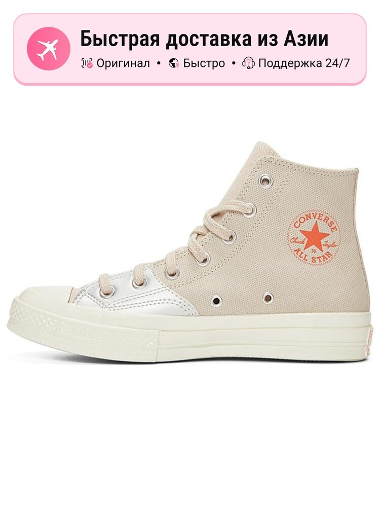 Кроссовки Converse Chuck Taylor All Star 1970s