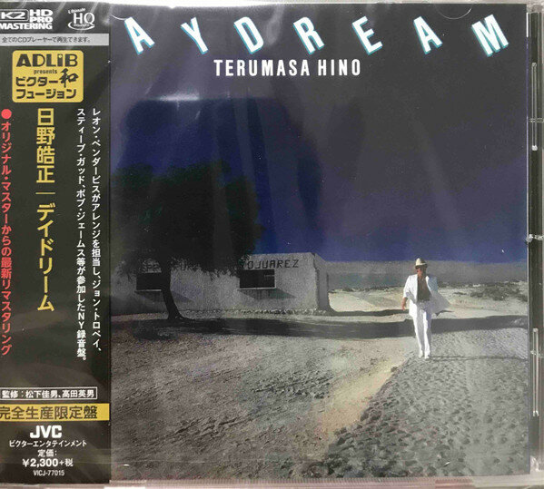Музыка CD Unknown - Daydream — фото 1