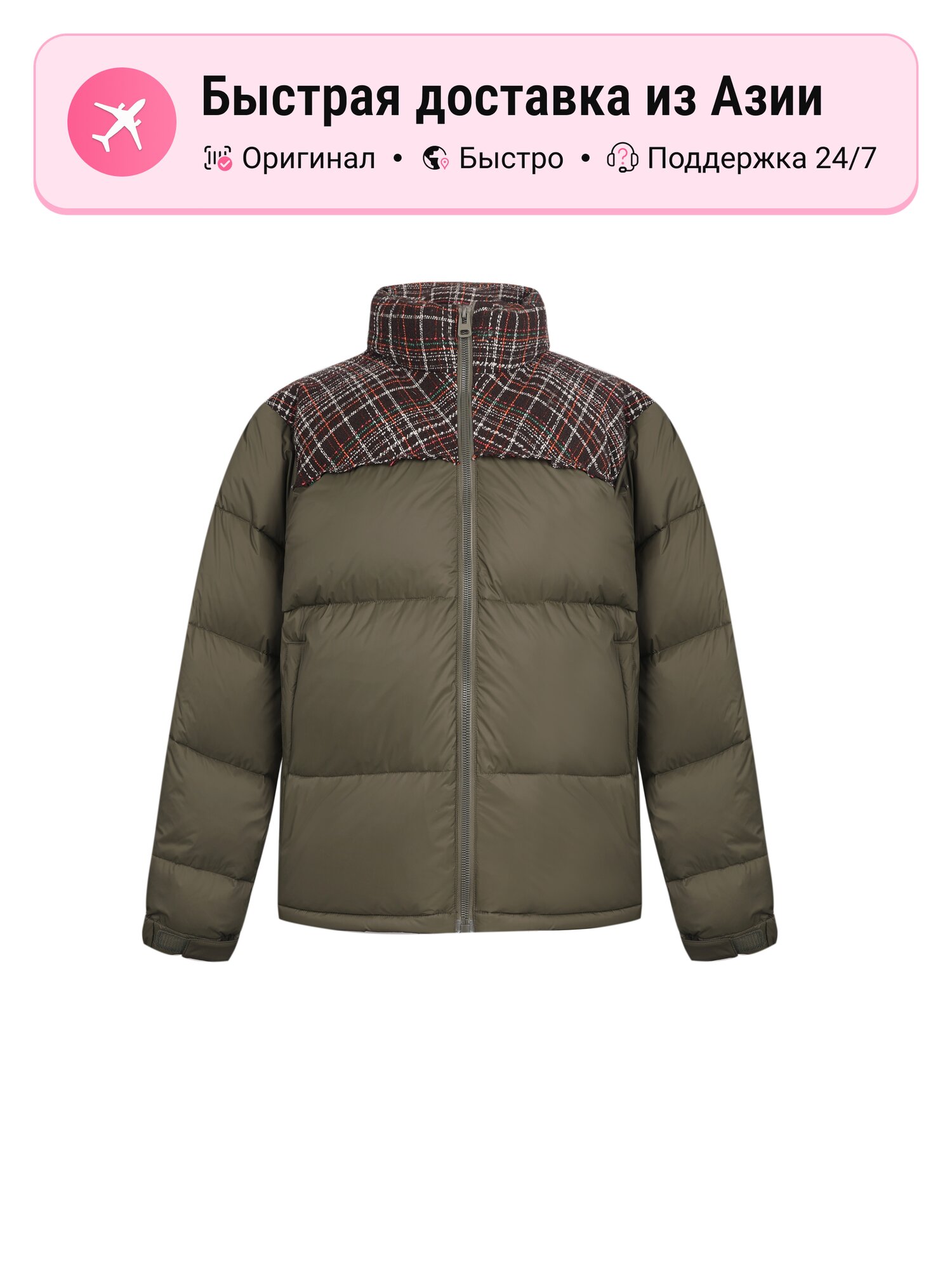 Пуховик 24H7 Down Jacket