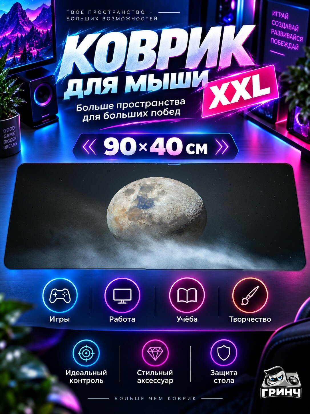 Игровой коврик для мыши жаккард 90х40 см Summer In Colorado Silverton Лето