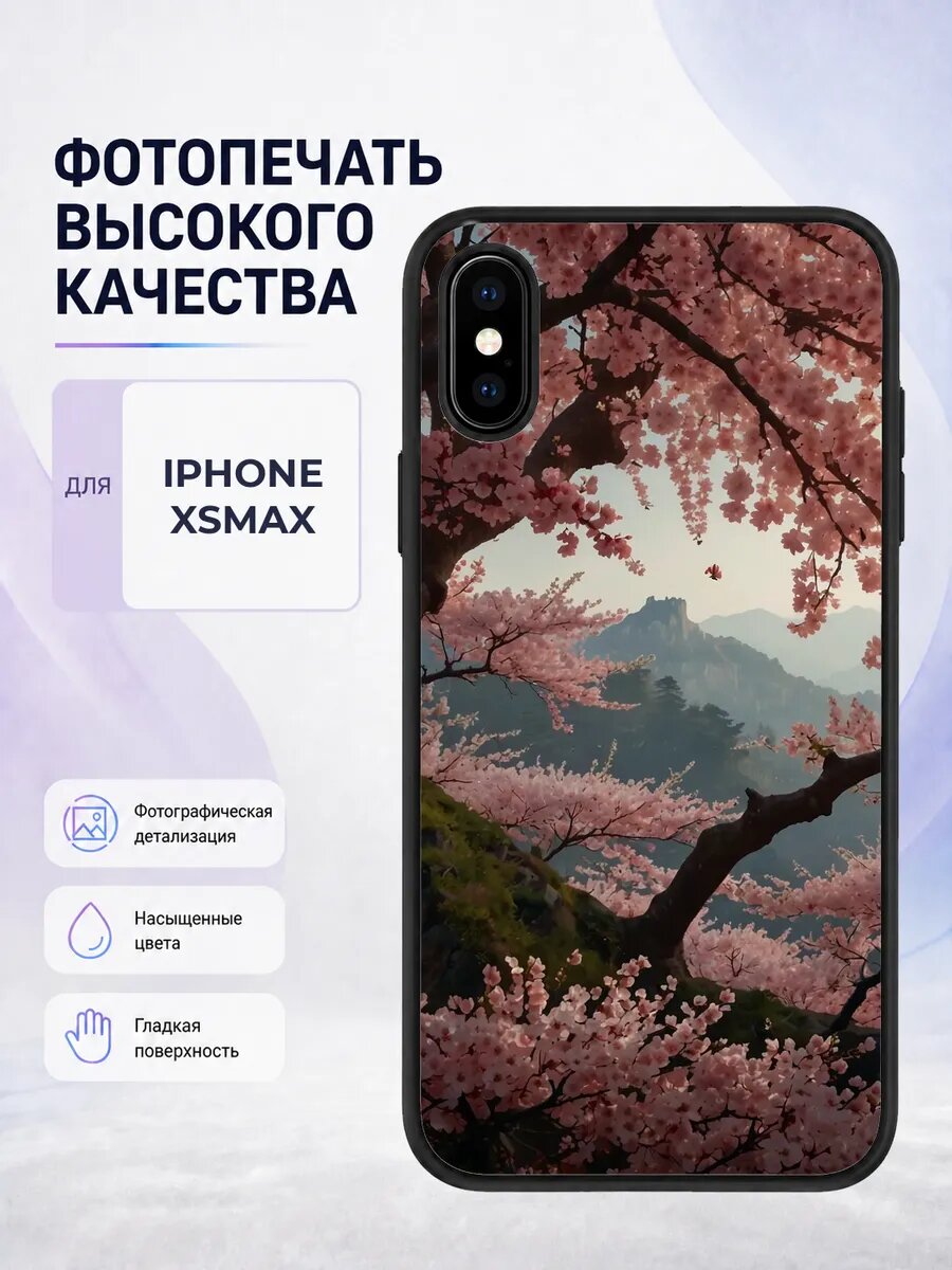 Чехол на iPhone XS Max сакура цветущая вишня япония цветы не