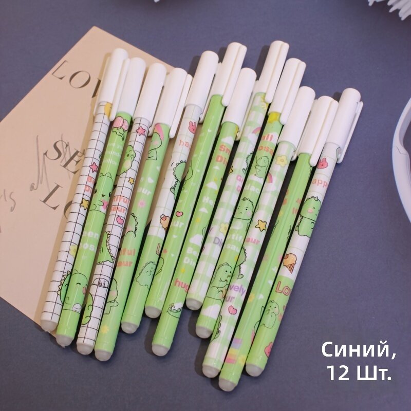 Стирающиеся шариковые ручки 0.5 мм, 12 шт, цвет кристально-голубой, пластиковый корпус, для студентов